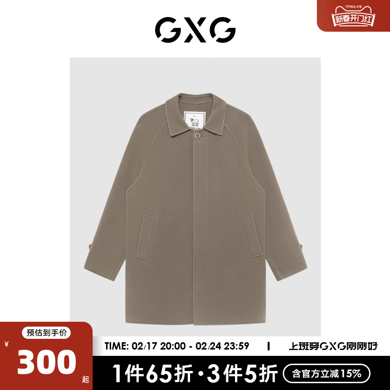 GXG男装 商场同款极简系列卡其色时尚长大衣 2022年冬季新品，389.2元—— 慢慢买比价网
